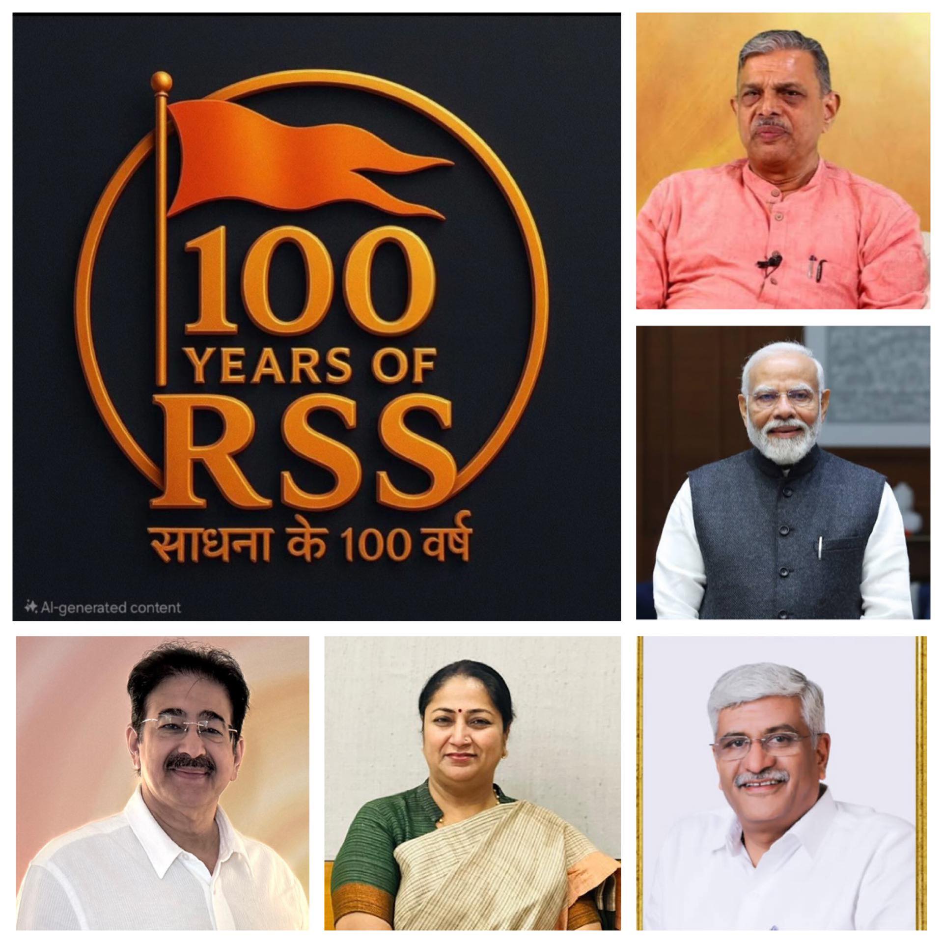 100 Years of RSS Celebrated at Dr. Ambedkar International Centre, New ...